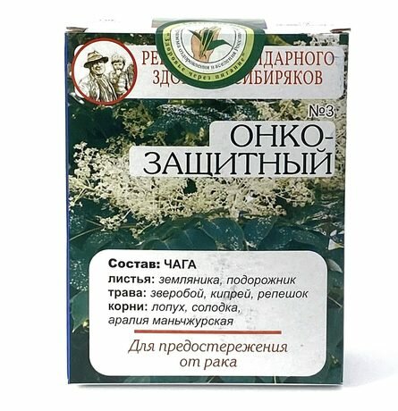 Чай № 3 Онкозащитный 40 гр. 20 фп по 2 гр.