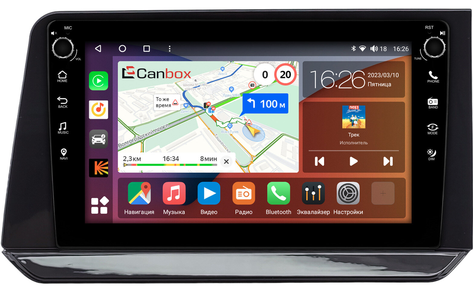 Штатная магнитола Nissan Note 3 2020-2024 (глянцевая, правый руль) Canbox H-Line 7807-10-1619 Android 10 (4G-SIM, 4/64, DSP, QLed) С крутилками