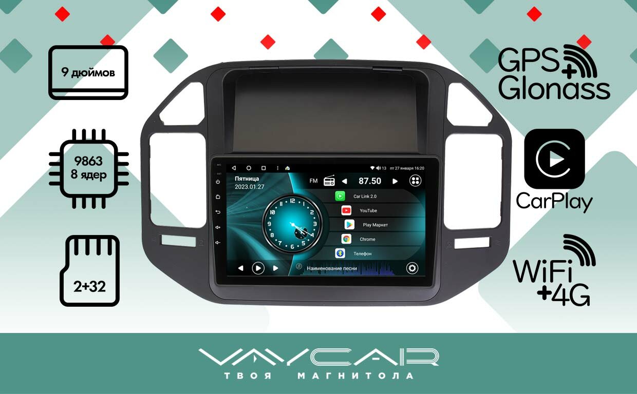 Магнитола Vaycar 09V2 для MITSUBISHI Pajero III 1999-2006 Андроид, 2+32Гб
