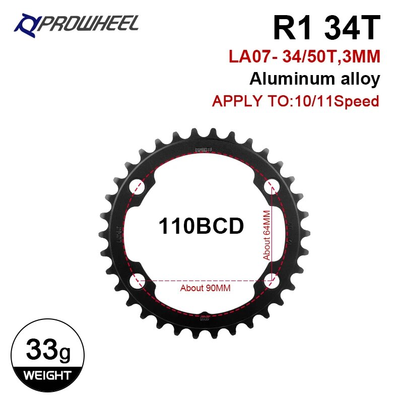 PROWHEEL Звездочка 34T 110BCD, алюминий, черная R1