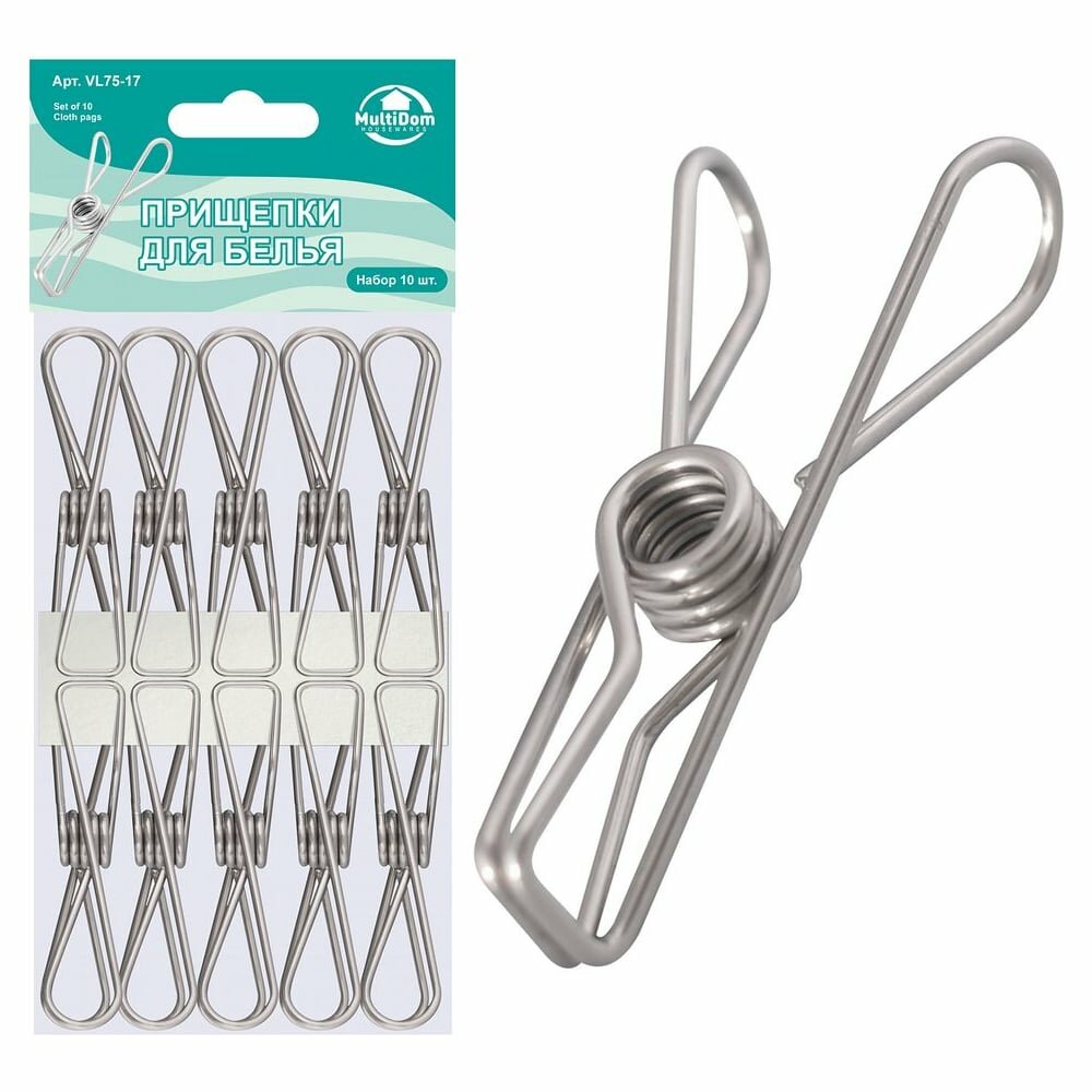 Металлические прищепки для белья мультидом VL75-17