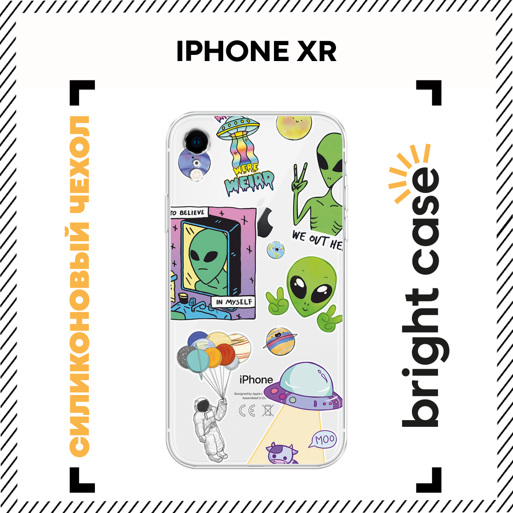 Чехол на Apple iPhone XR / Айфон XR с принтом Инопланетяне, прозрачный