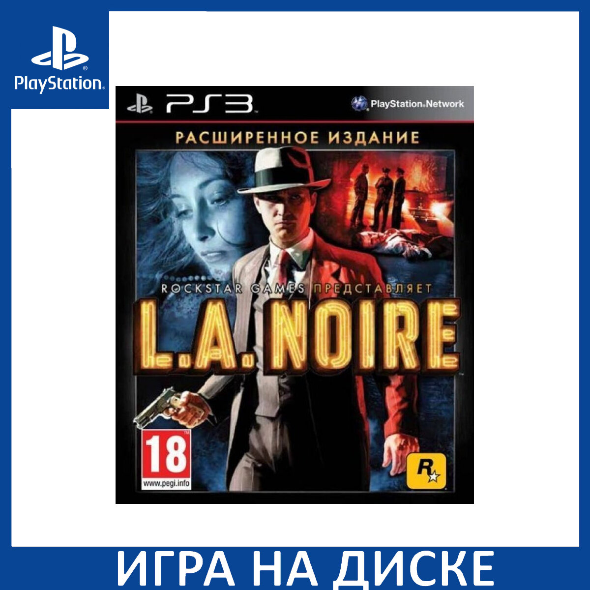 Игра L.A. Noire Расширенное издание (The Complete Edition, Game of the Year Edition) PS3 Английский язык Диск на PlayStation 3 уценка
