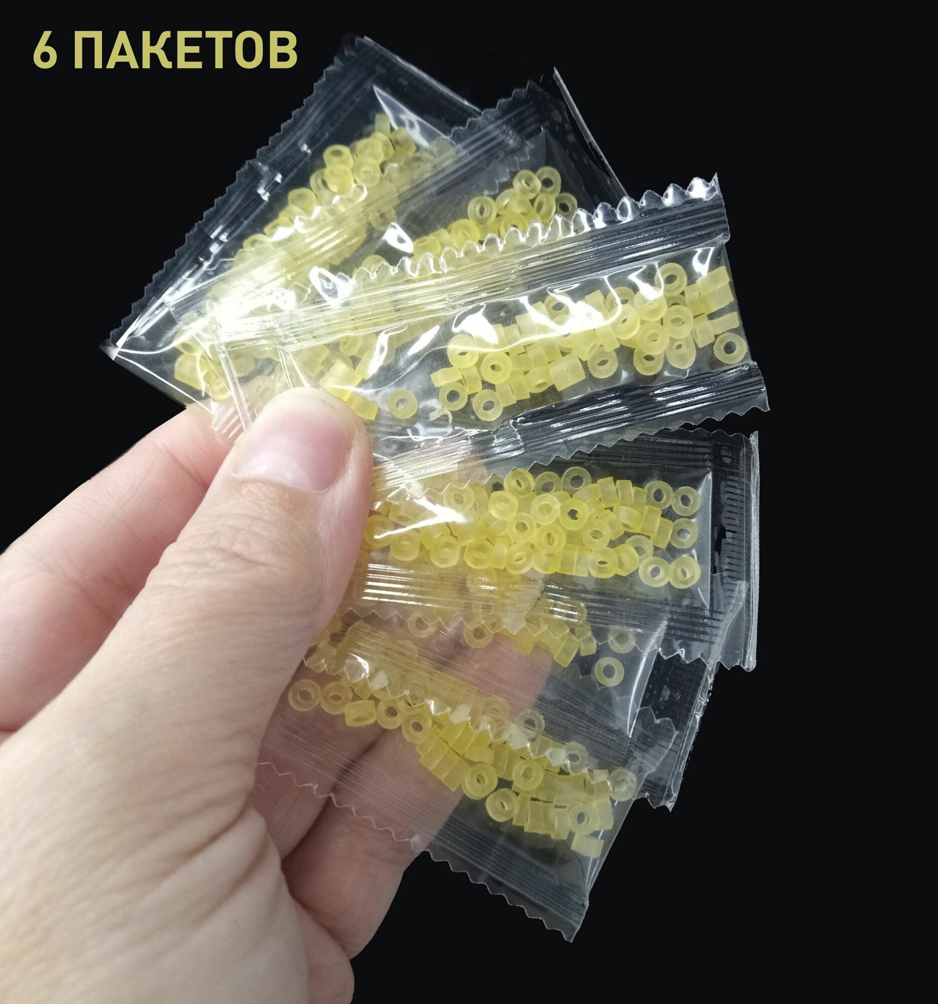 Резинки для рыболовного пучковяза для мотыля желтые 6 пакетов