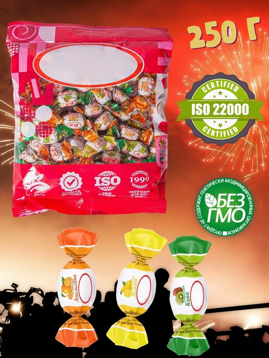 Карамель леденцы СлаСти с начинкой 250г (апельсин, киви, лимон)
