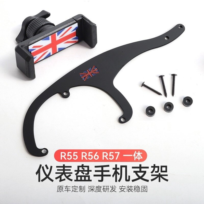 Держатель мобильного телефона Cooper R50-R57, для BMW Mini, складной, интегрированный, красный