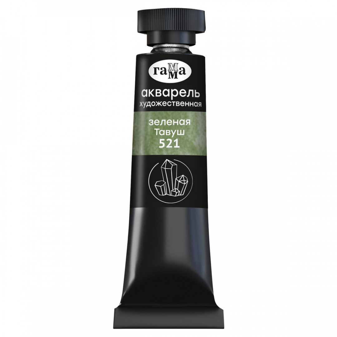 Гамма Акварель художественная Гамма "Старый Мастер", зеленая тавуш, 9мл, туба
