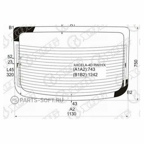Заднее ветровое стекло Xyg AXCELA4DRWHX