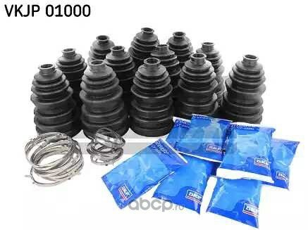Пыльник шруса комплект SKF VKJP 01000 для защиты шарнира равных угловых скоростей