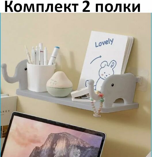 Полка для ванной комнаты