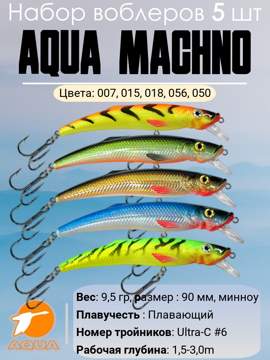 Набор воблеров из 5 шт AQUA MACHNO 90mm, вес - 9,5g (цв. 015, 018, 050, 056, 007)