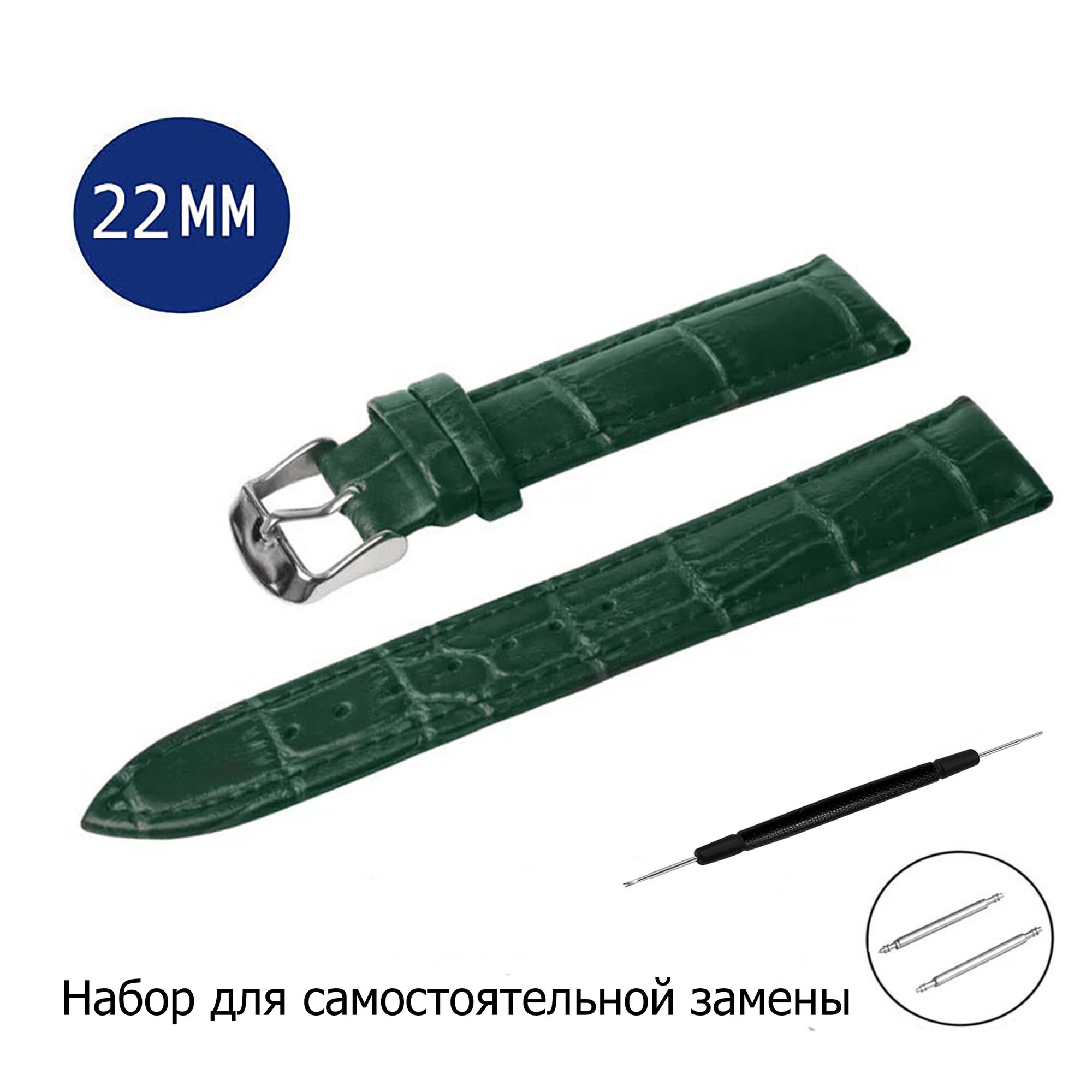 Ремешок AXIVER