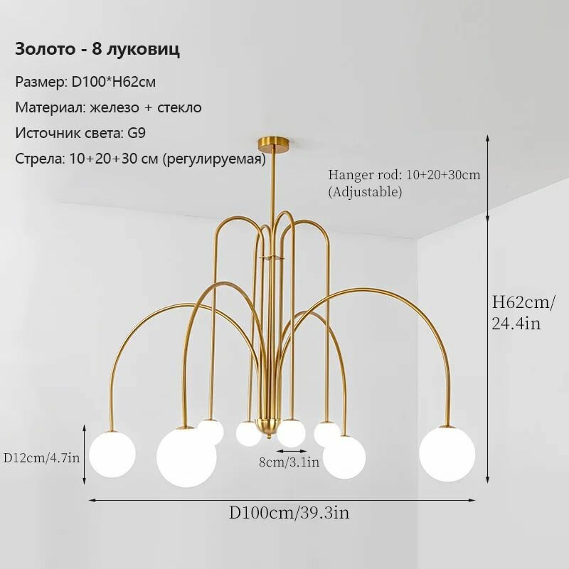 Люстра — фото 1