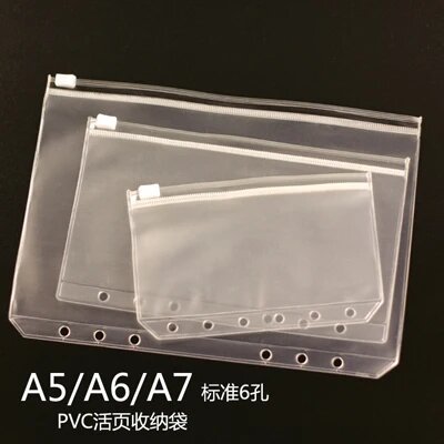 Папка-шлевка A5/A6/A7, PVC, 6 штук