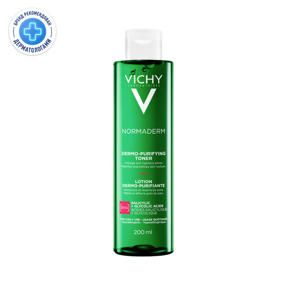 VICHY Normaderm Интенсивно очищающий лосьон для лица, 200 мл