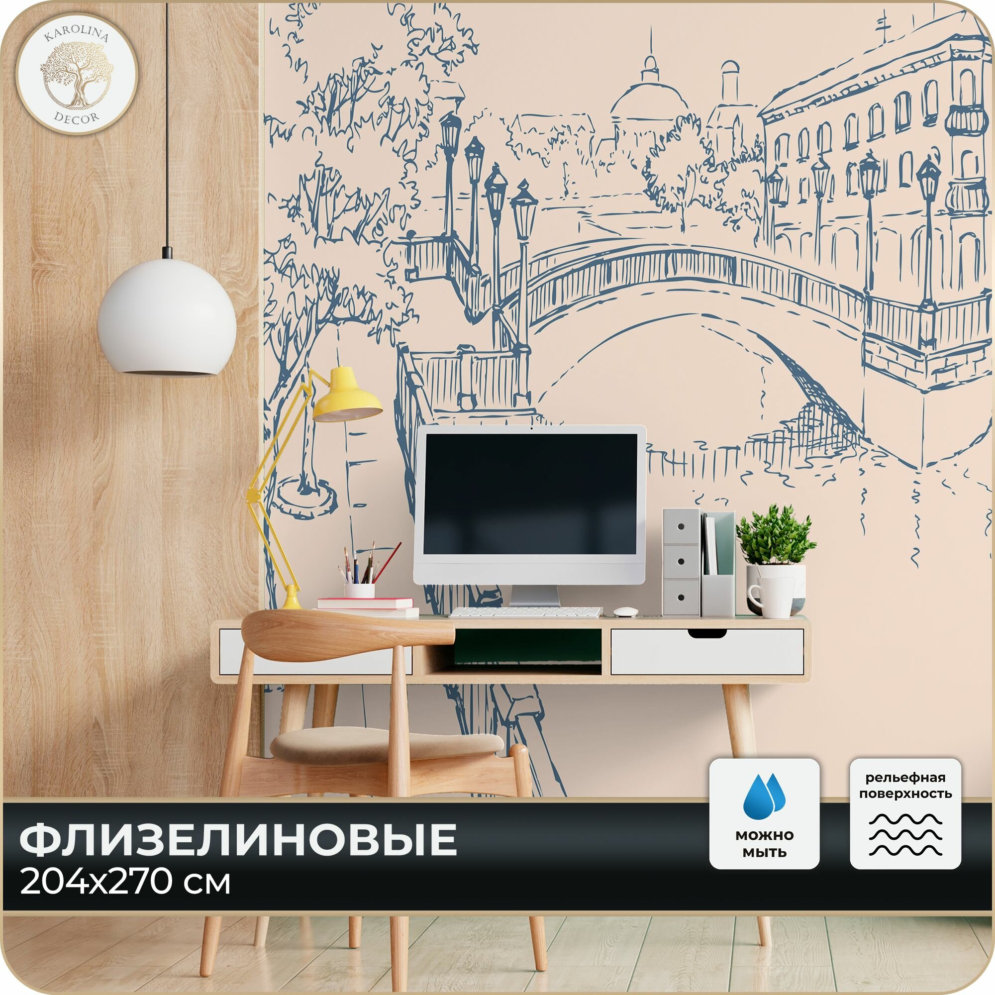 Фотообои 3D Город в спальню в гостиную на кухню 200х270