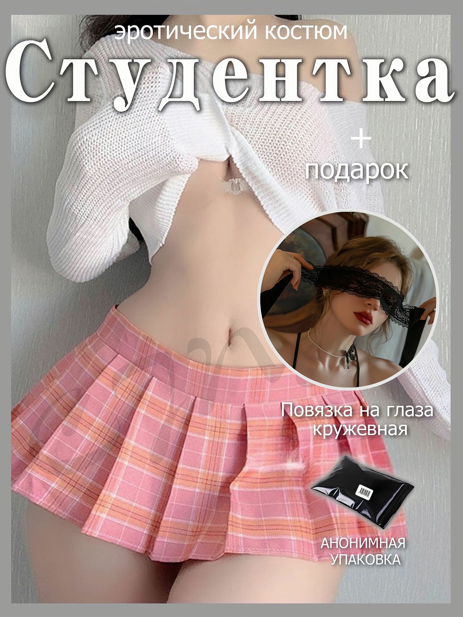 CJNYКостюм для ролевых игр