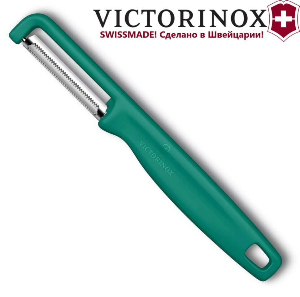 Овощечистка Victorinox Iotaс лезвием двухсторонне зеленый 6.0943.4