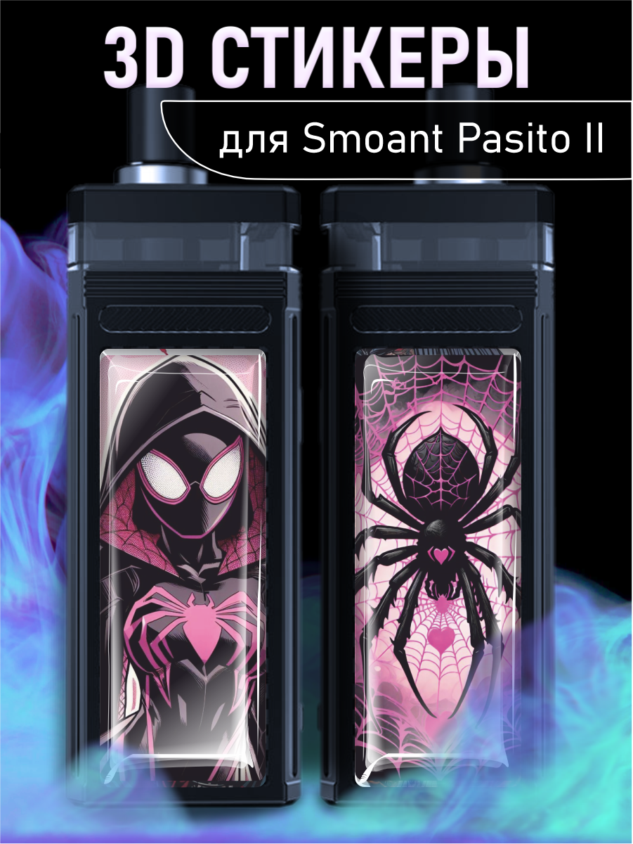 Наклейки 3D стикеры Smoant pasito 2 девушка паук