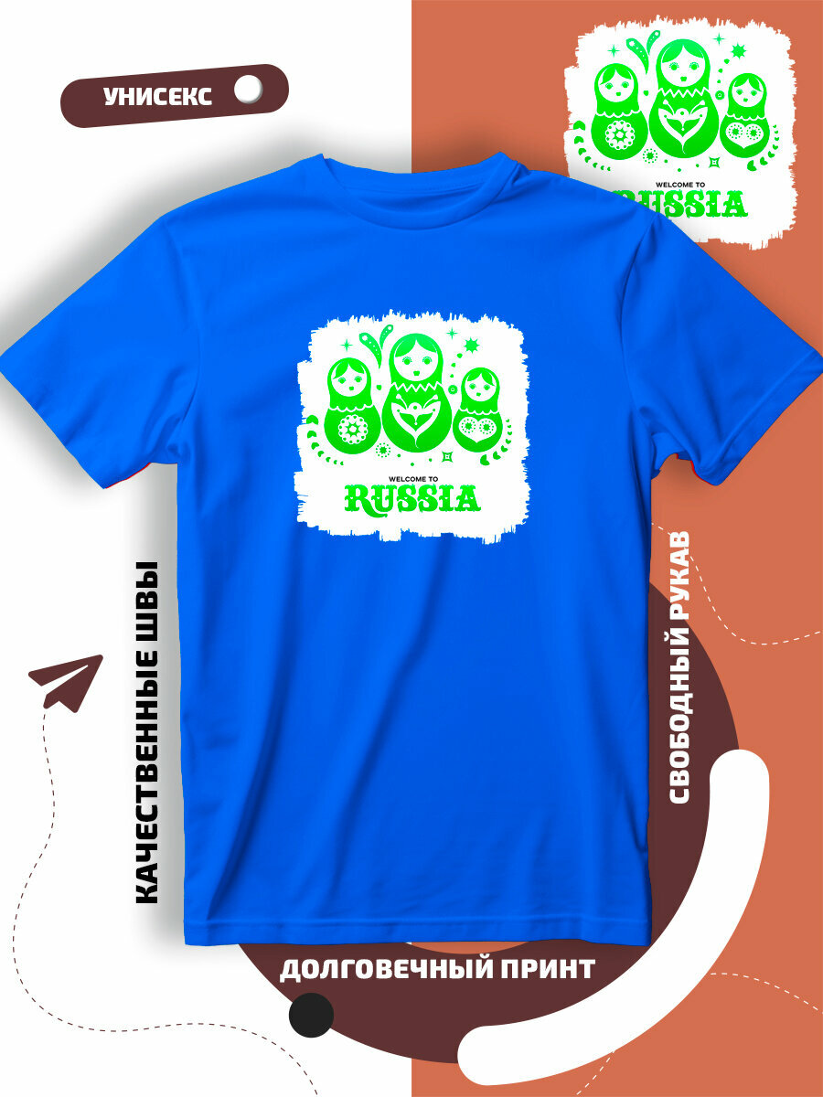 Футболка с принтом Россия Russia матрешки