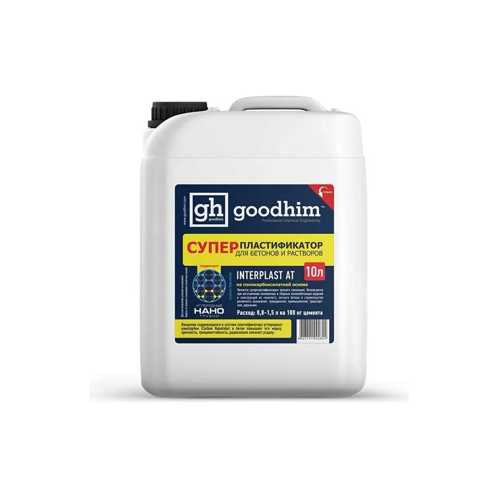 Суперпластификатор для бетонов и растворов Goodhim InterPlast АТ - 10л 92824