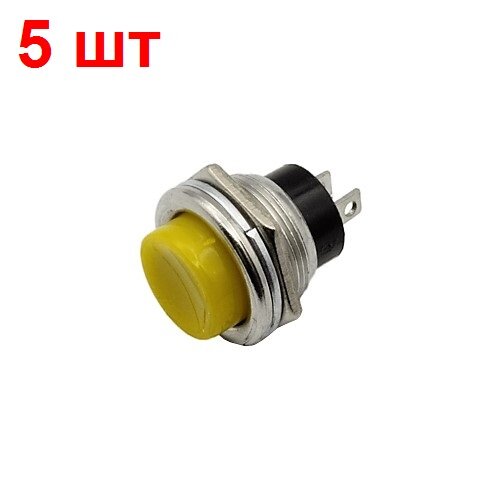 Кнопка круглая PBS26B 5 шт. желтая без фиксации 220В 1А