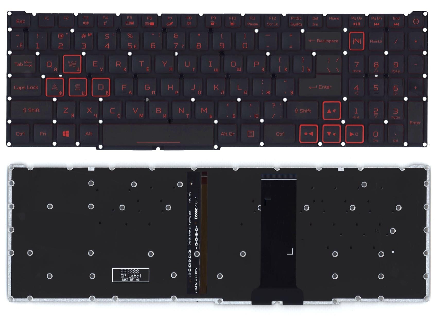 Клавиатура для ноутбука Acer Nitro 5 AN517-51 черная с красной подсветкой