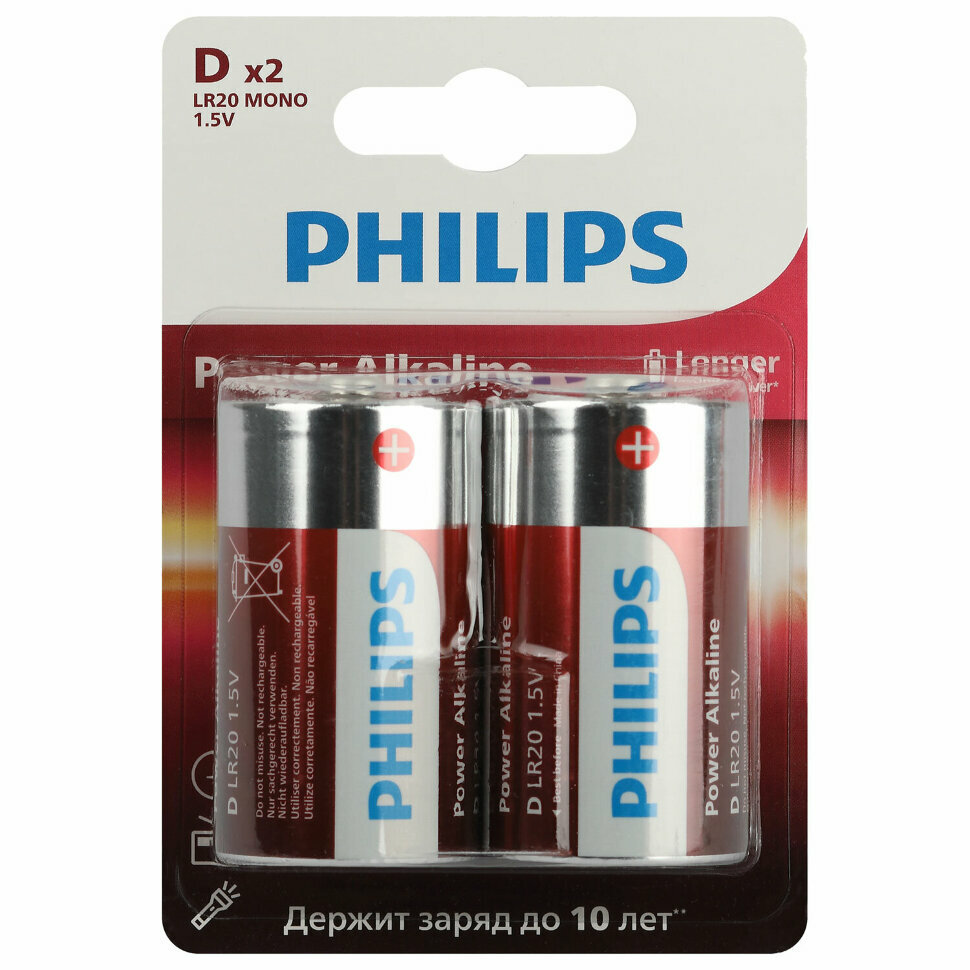 Батарейки алкалиновые комплект 2 шт, PHILIPS Power Alkaline, D (LR20, 13А), блистер, Б0062732, 457391