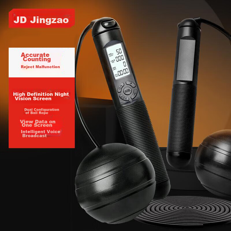 JD Jingzao Black Knight Large Ball Cordless Jump Rope with Smart Counter, Adult Weight Loss Fitness, Student Exam Speed Competition Voice-Controlled Model