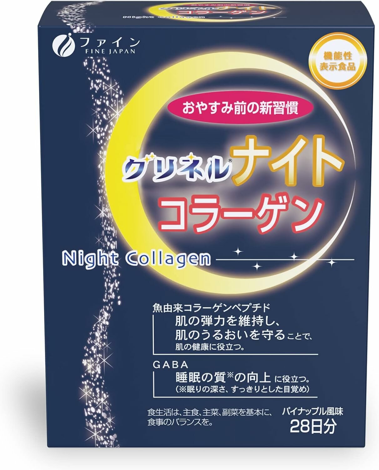 Ночной коллаген FINE Japan Night Collagen, комплекс для восстановления молодости кожи, 28 стиков