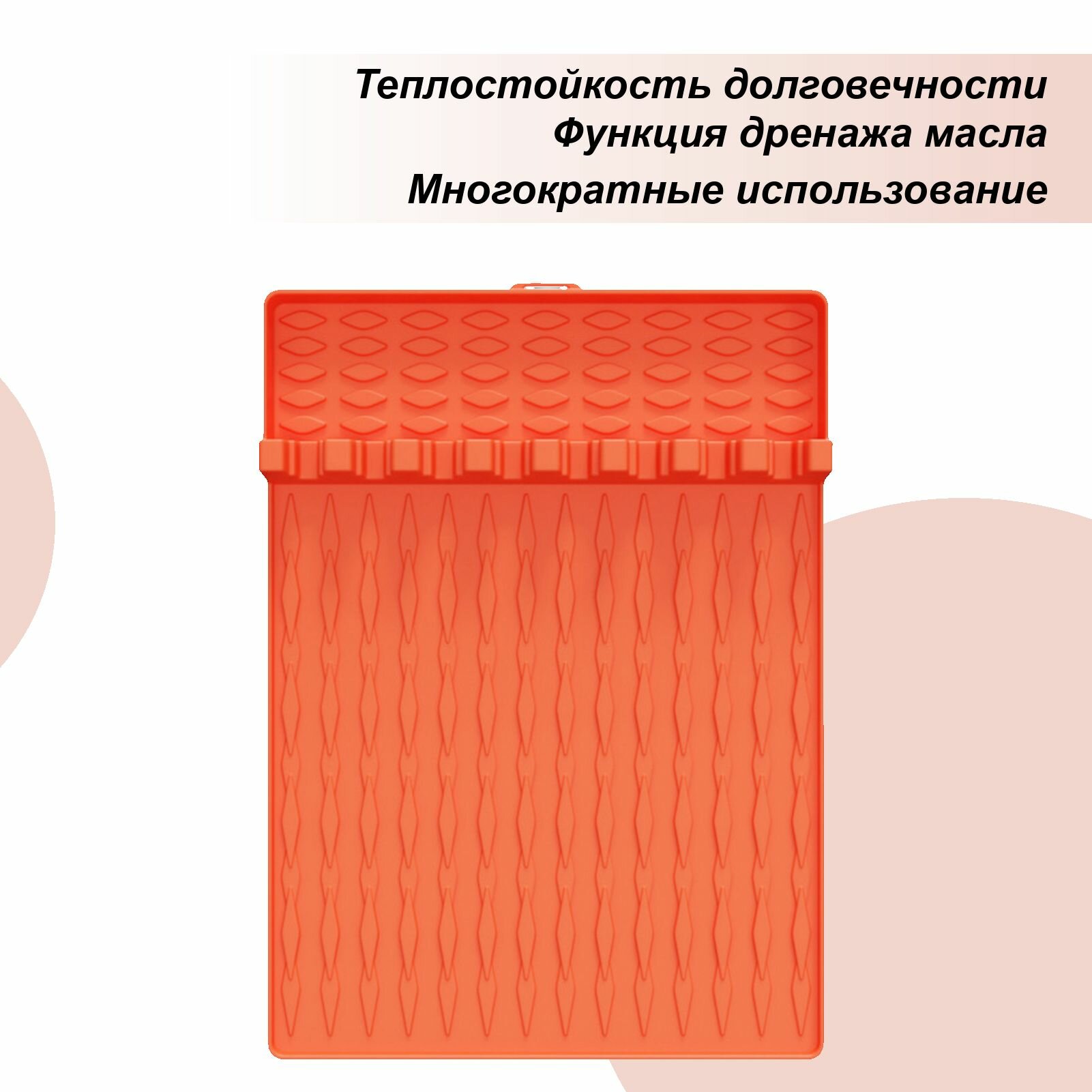 Коврик для боковых сетки, коврики для шпателя для открытого гриля , Аксессуар для гриля, мангала, коптильни