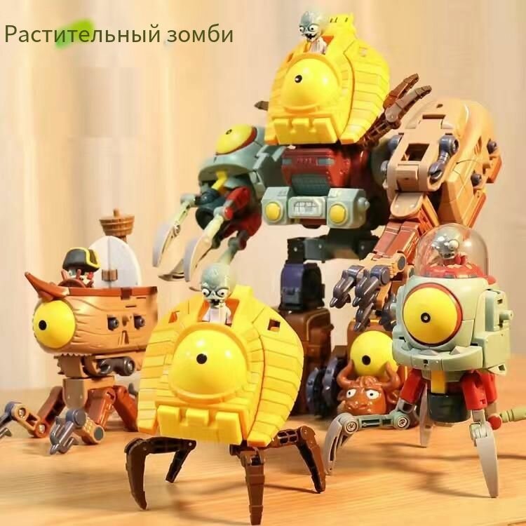 Plants vs Zombie/ Игровой набор Зомби Против Растений Деформация игрушки