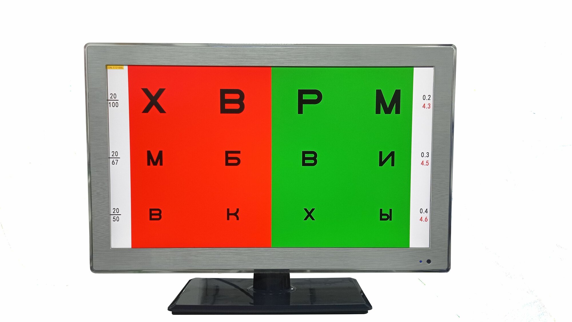 Экранный проектор знаков 18.5 дюймов 16:9