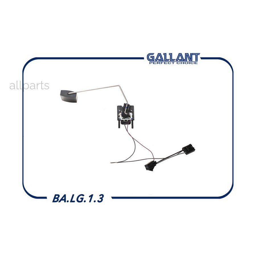 GALLANT BA. LG.1.3 Датчик уровня топлива LADA 21083 GALLANT BA. LG.1.3
