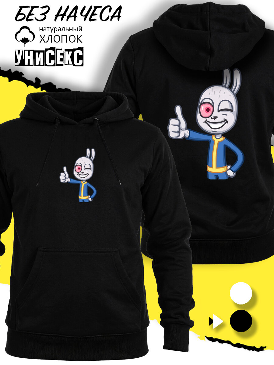 Худи Толстовка свитшот не милый кролик Фоллаут