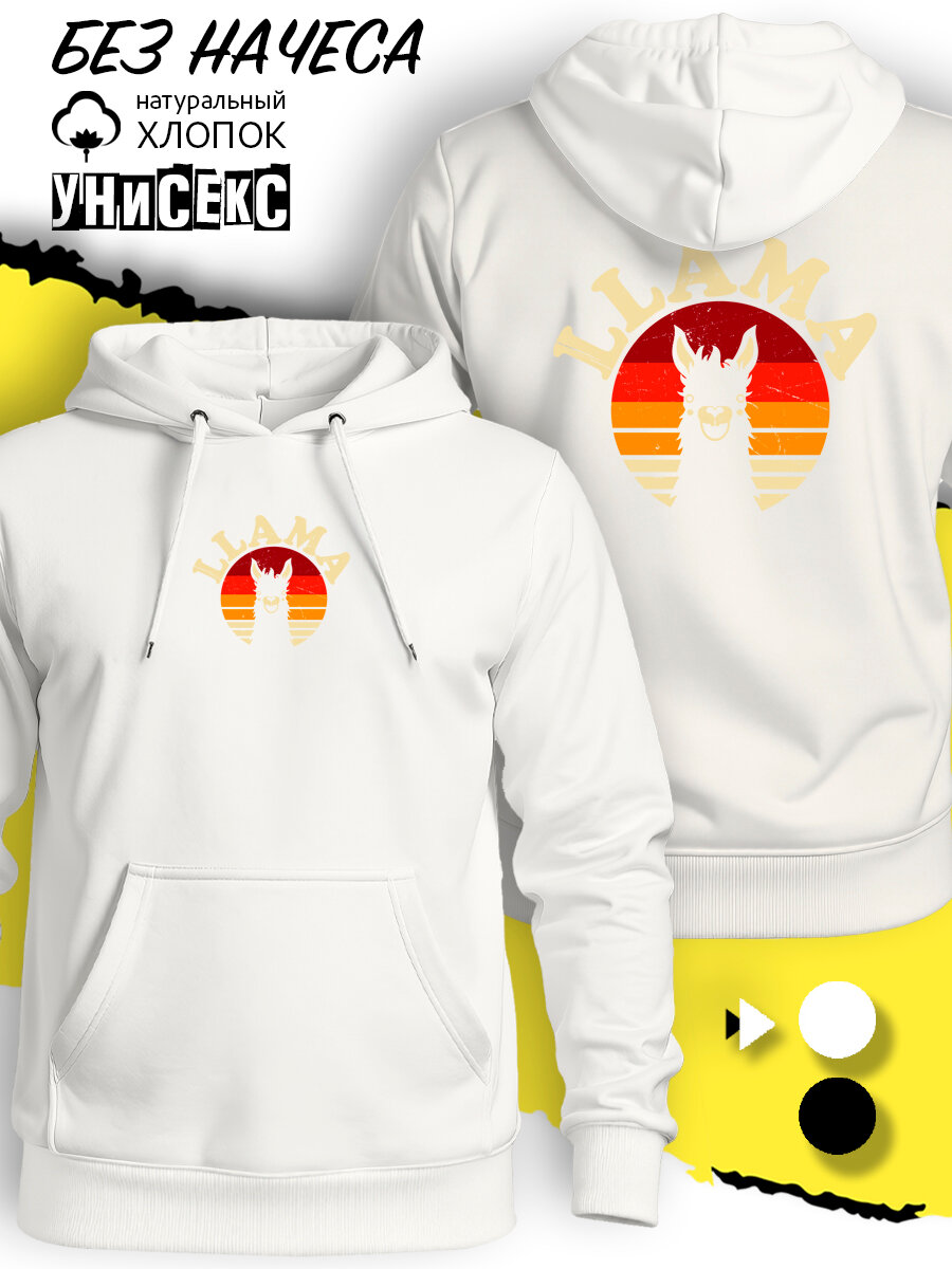 Худи Толстовка свитшот с ламой lama