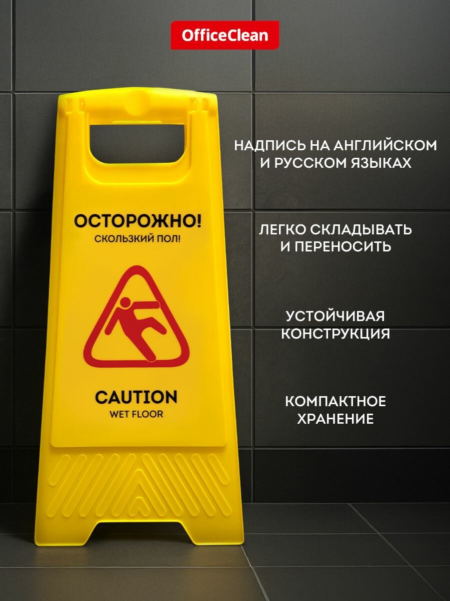 Информационная табличка — фото 1