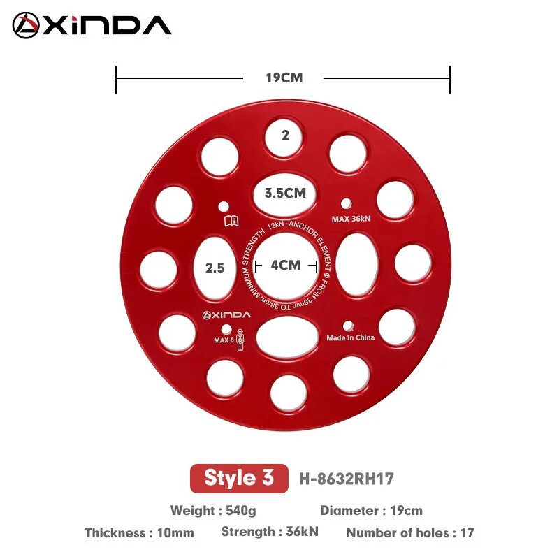 XINDA пластина для скалолазания, 17 holes, красная