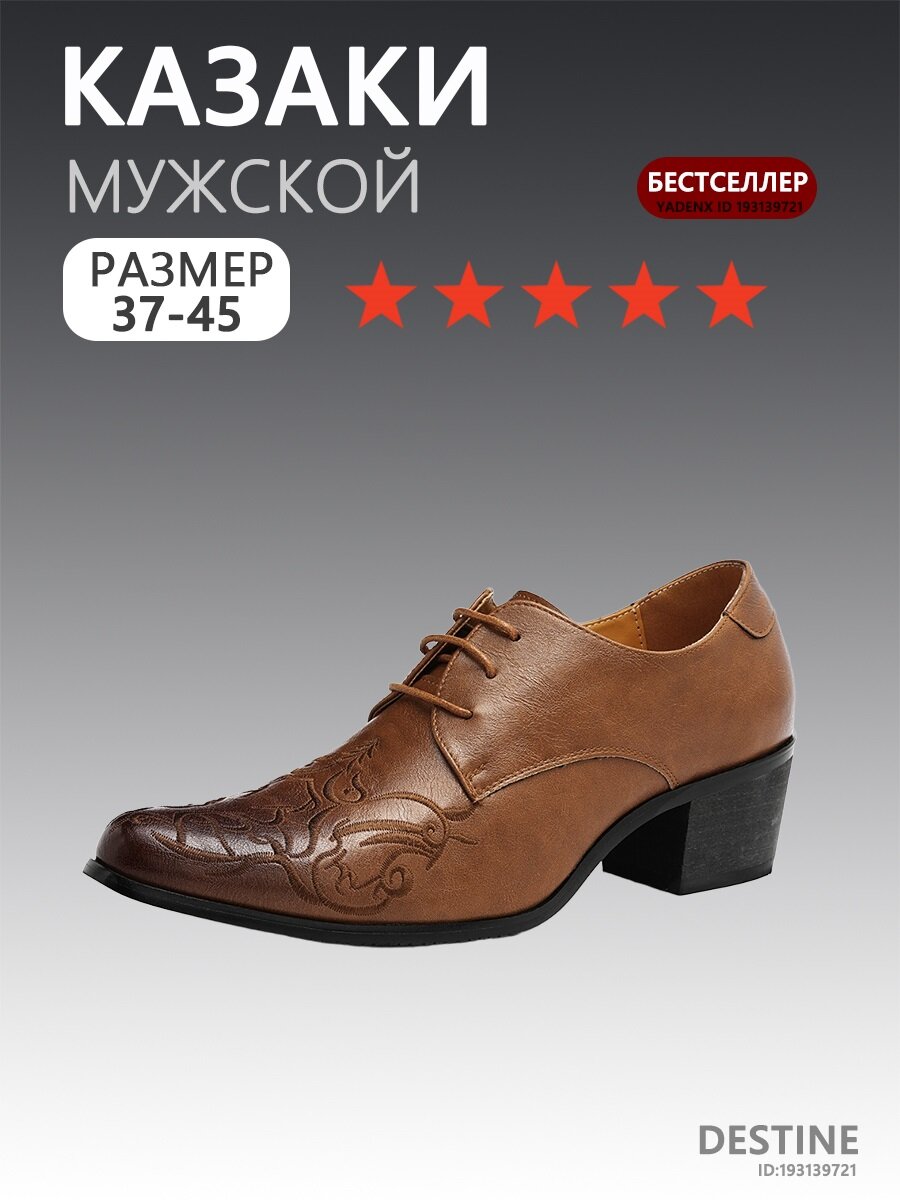 Ботинки
