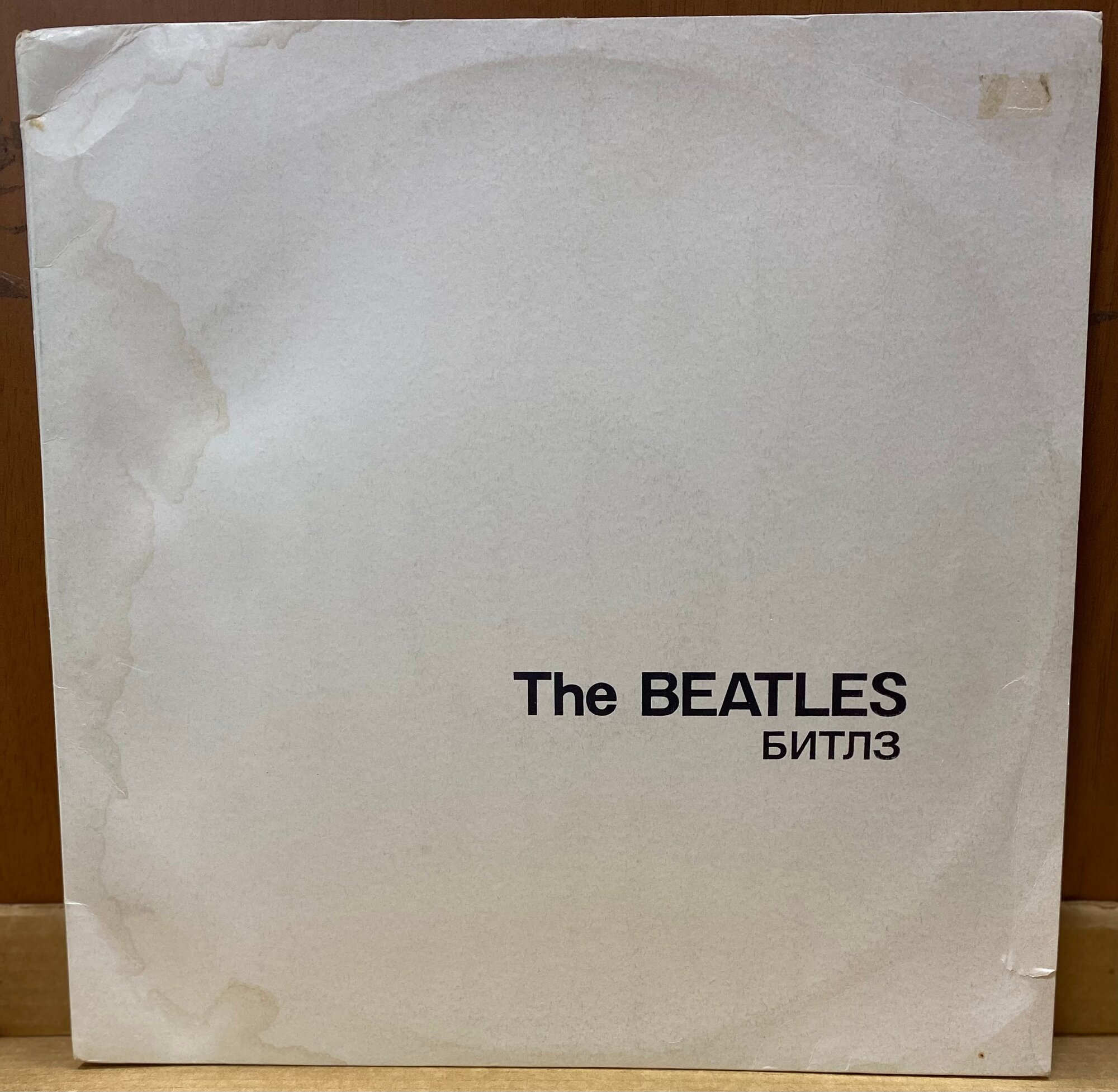 Виниловая пластинка The Beatles Битлз - - (Белый альбом) – White Album (2LP)