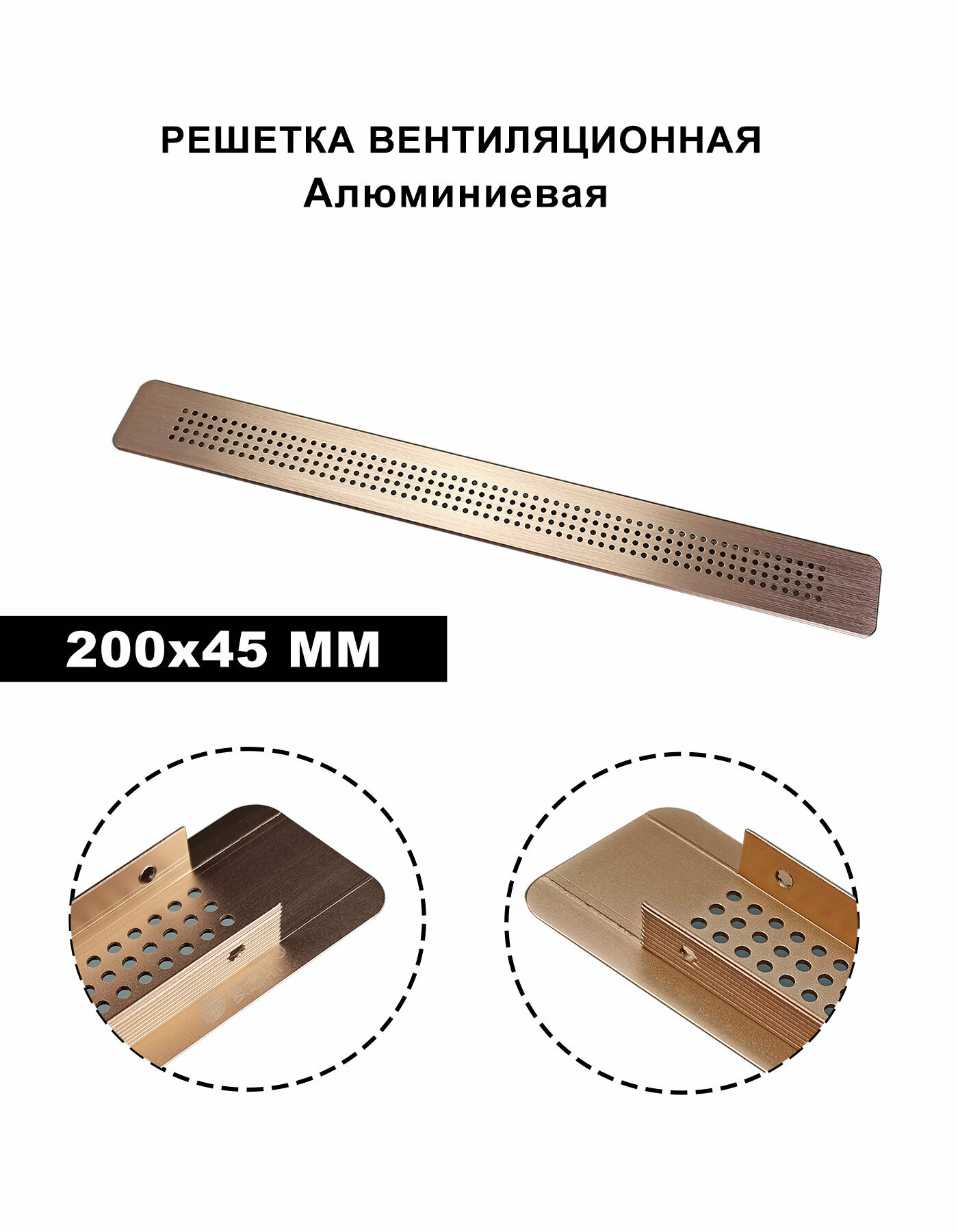 Mairuisi Вентиляционная решетка металлическая алюминий, для мебели, кухни, подоконника