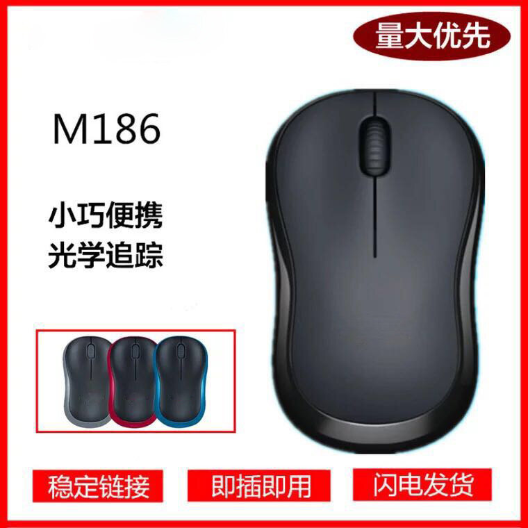 Беспроводная тихая мышь Logitech M220 для офиса с серой рамкой для бизнеса