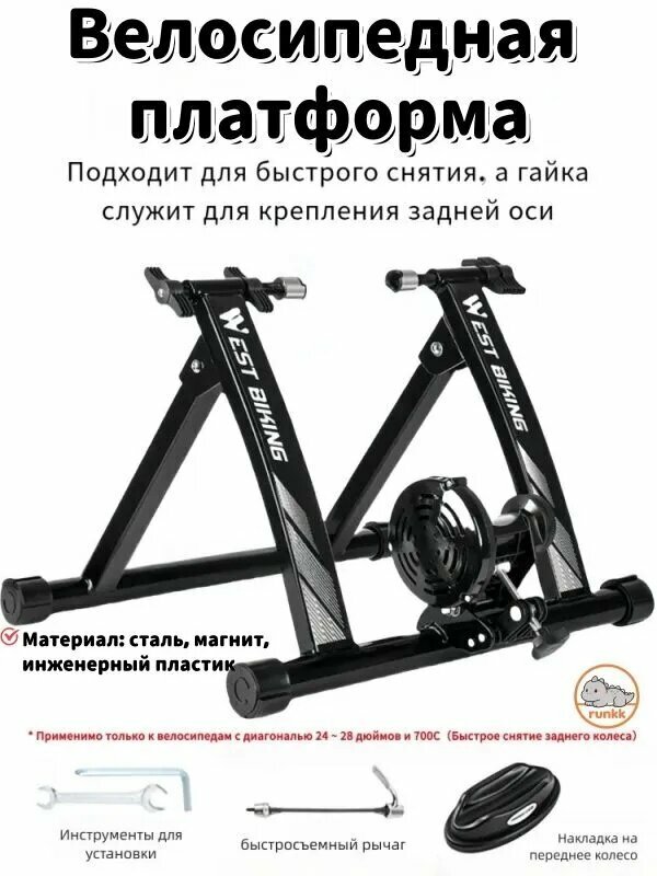 Велотренажер для дома, магнитный тренажер для кардио и похудения, компактный спортивный велосипед с монитором