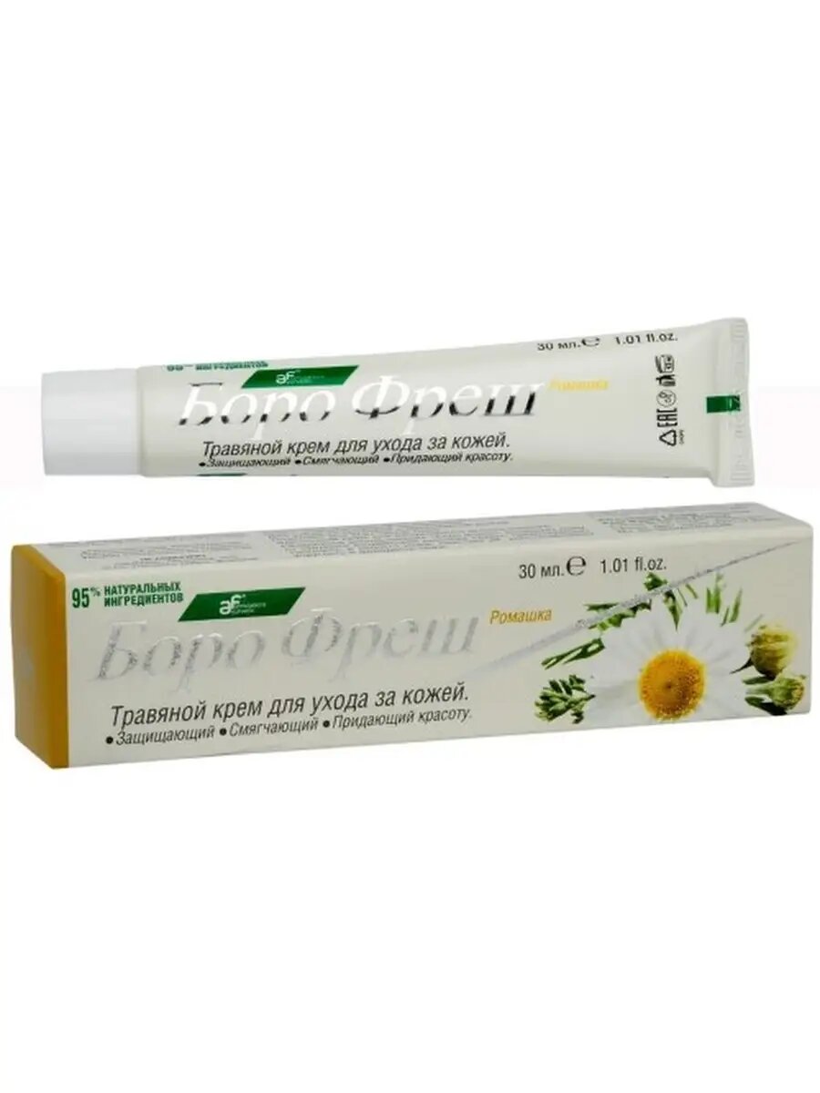 Boro fresh ромашка крем травяной для ухода за кожей 30 мл
