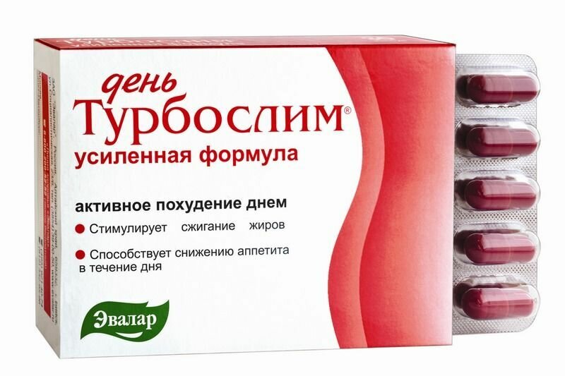 Биологически активная добавка Эвалар "Турбослим" день усиленная формула, 30 капсул
