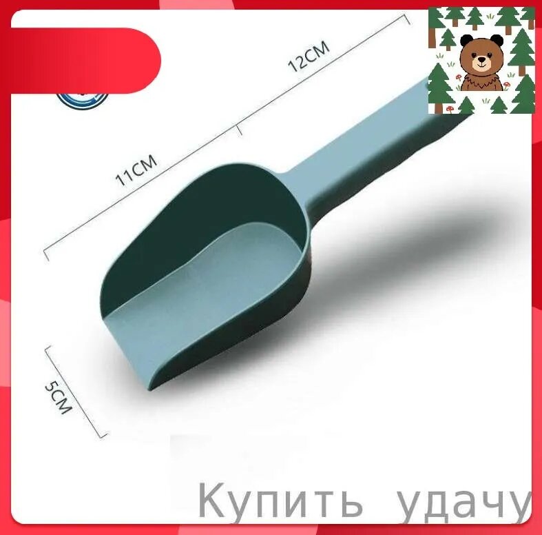 Совок для кошачьего туалета TRIXIE с перфорацией, удобная ложка для чистки лотка, пластиковый совочек для наполнителя, компактный аксессуар для ухода за кошкой