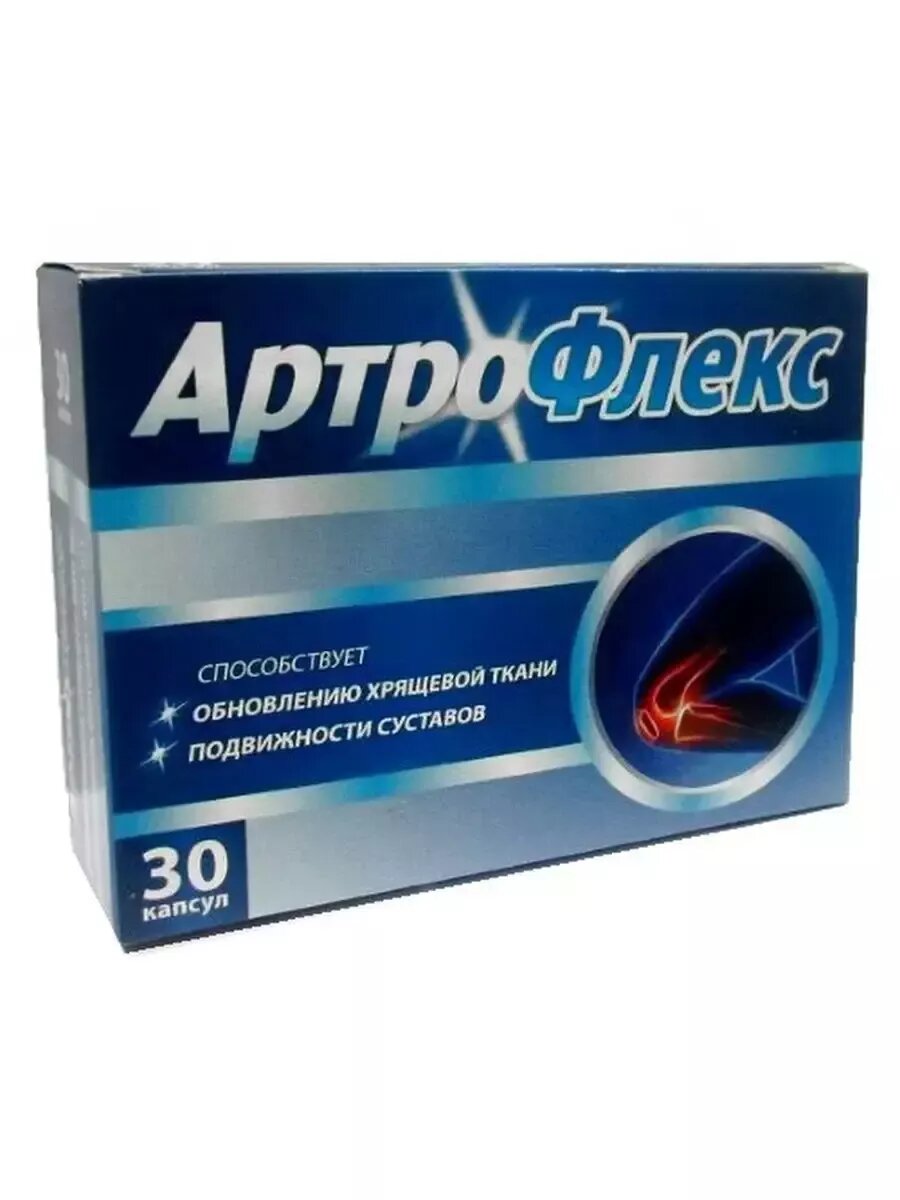 Скидка 20% на набор из 3 упаковок Артрофлекс 30 шт. капсулы