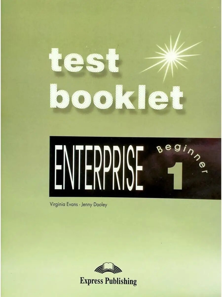 Enterprise 1 Beginner Test Booklet | В книге также имеются ключи (ответы).