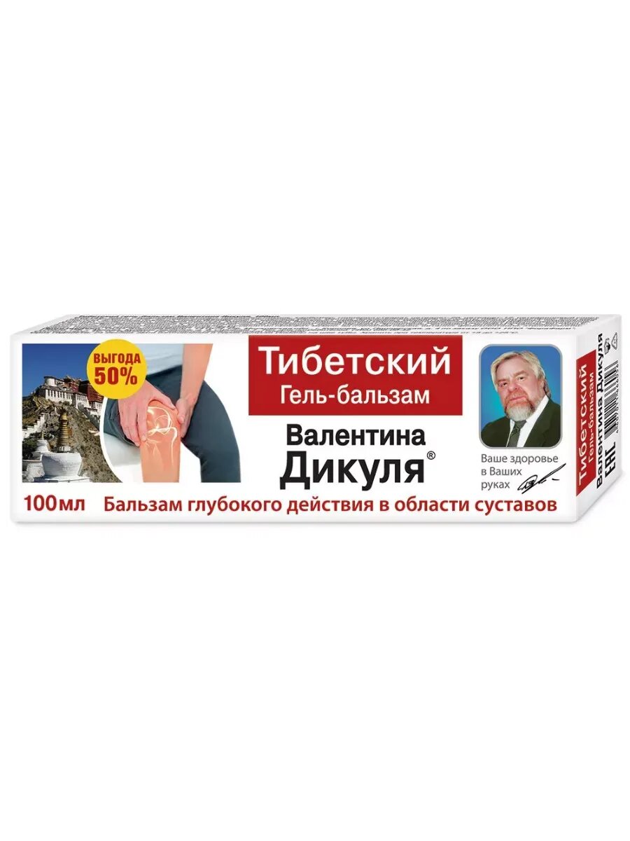 Тибетский бальзам Валентина Дикуля 100 мл