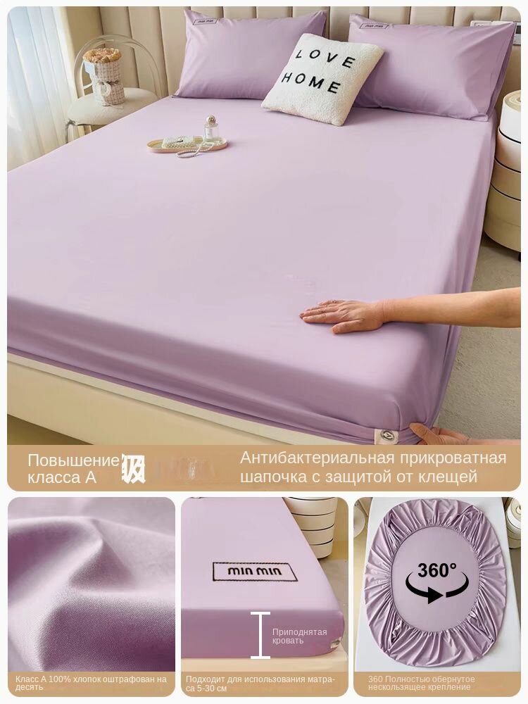 Простыня на резинке 90х200 непромокаемый с бортом и резинкой по кругу / непромокаемая простыня / водонепроницаемый чехол на матрас или диванВодонепроницаемый чехол для матраса